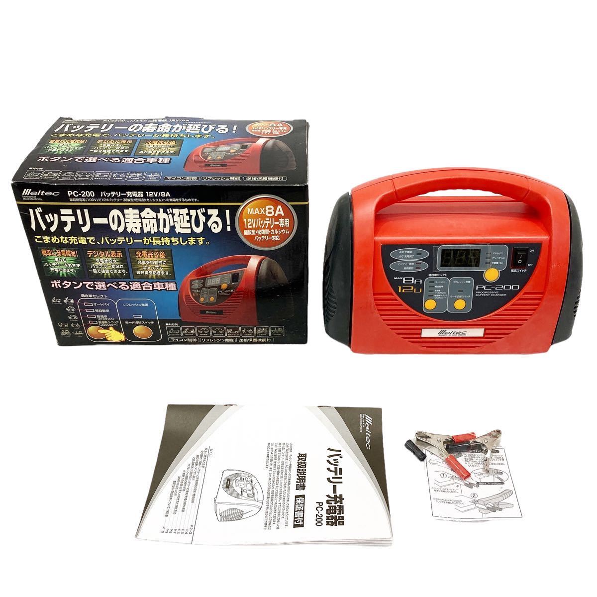 大自工業 バッテリー充電器 PC-200 DEEPACT オートバイ 軽自動車 乗用車 小型トラック 通電確認済み alpひ0325(充電器)｜売買されたオークション情報、yahooの商品情報 ...