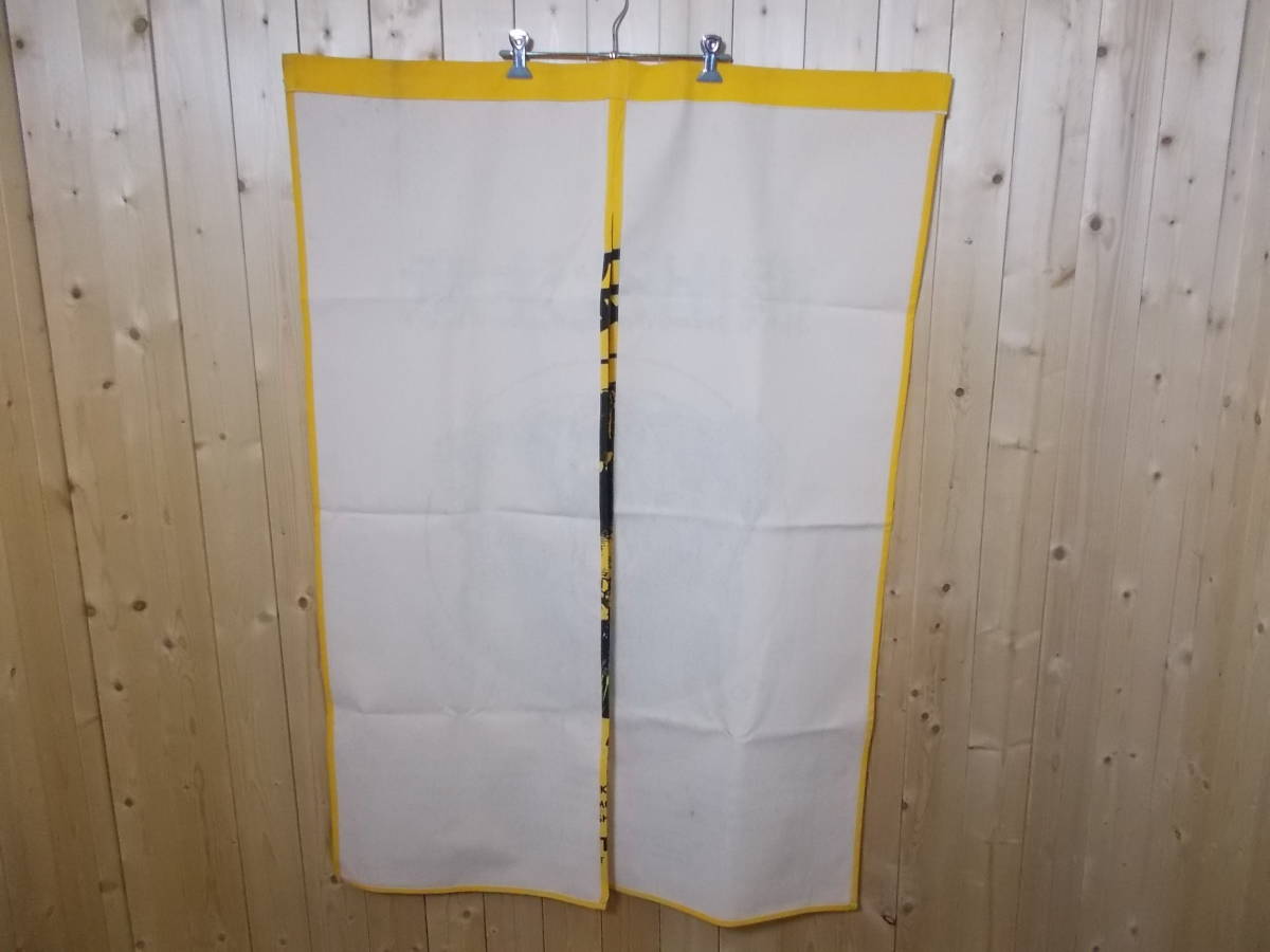 a780 熊出没注意 のれん クマ出没注意 壁掛け 暖簾 タペストリー 北海道 黄色色 4D(暖簾（のれん）)｜売買されたオークション情報、yahooの商品情報をアーカイブ公開 ...