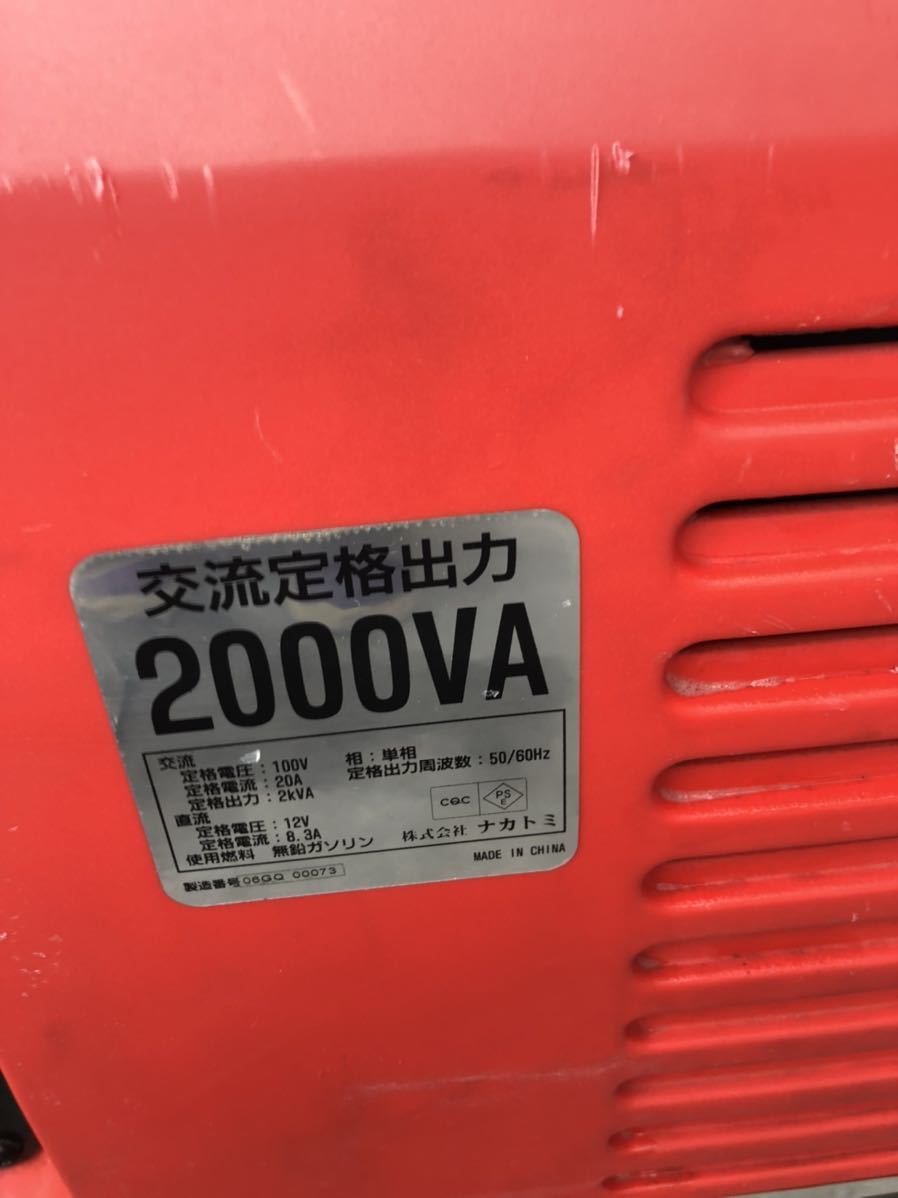 1円スタート インバーター発電機 XG SF2000 GENERATOR 動作良い(インバーター発電機)｜売買されたオークション情報 ...