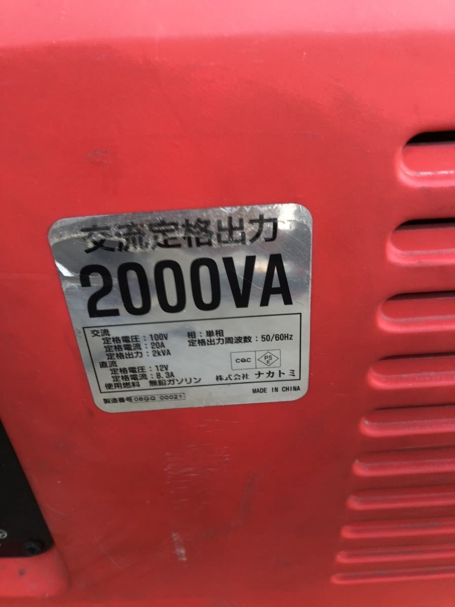 1円スタート インバーター発電機 XG SF2000 GENERATOR 動作良い(インバーター発電機)｜売買されたオークション情報 ...