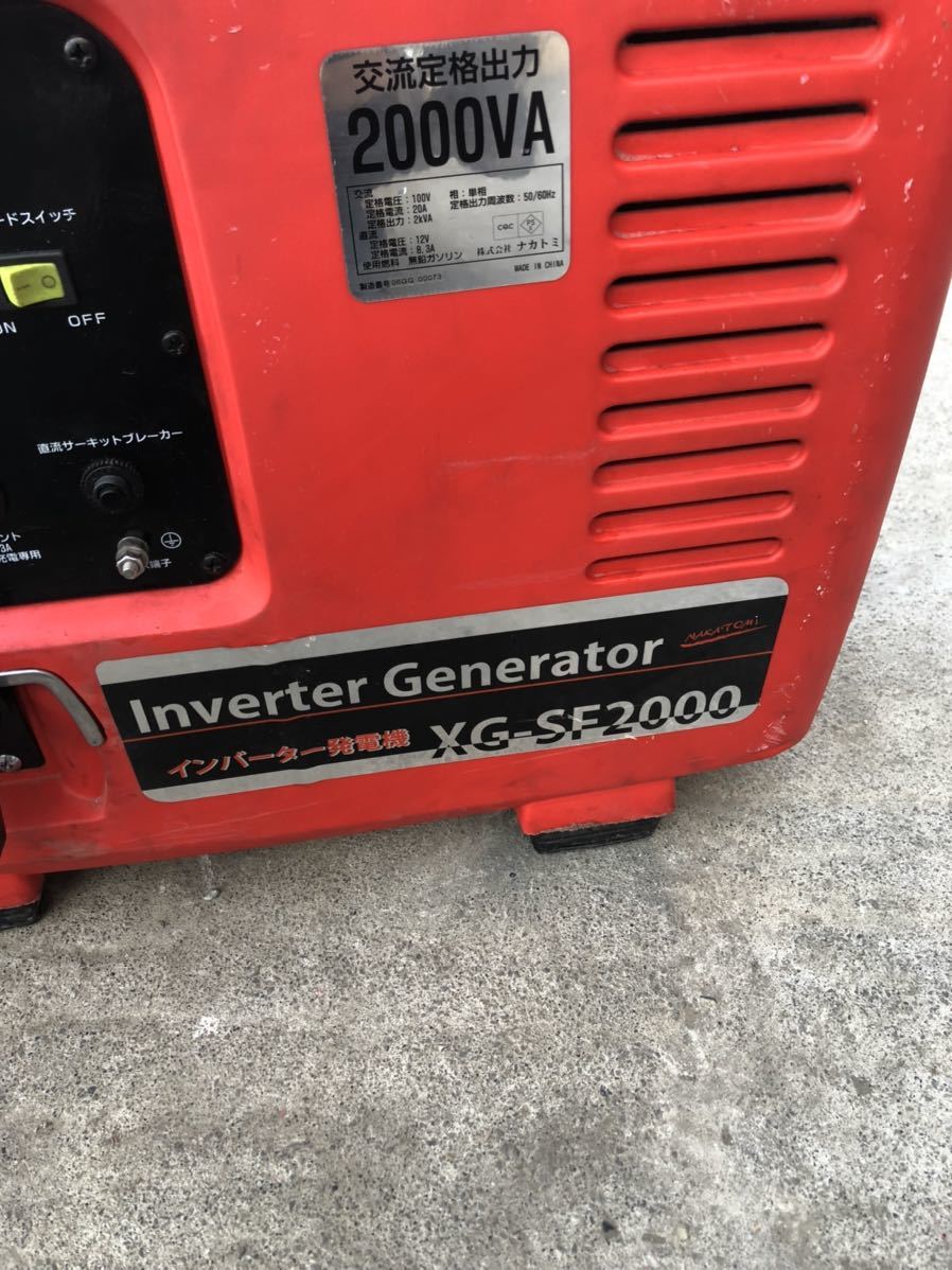 1円スタート インバーター発電機 XG SF2000 GENERATOR 動作良い(インバーター発電機)｜売買されたオークション情報 ...