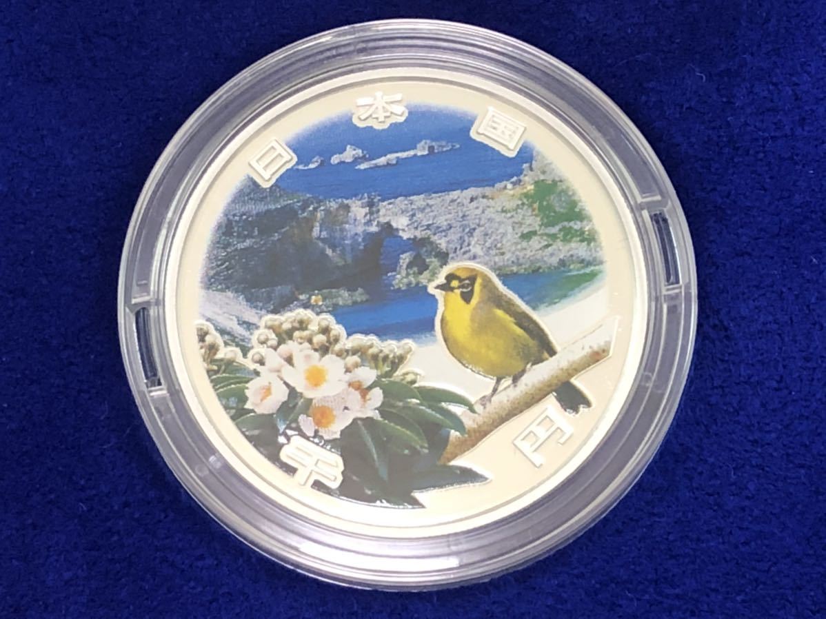千円銀貨 小笠原諸島復帰50周年記念 プルーフ貨幣セット 硬貨 カラーコイン 平成30年 造幣局okoy1345169-154 o1991 ...