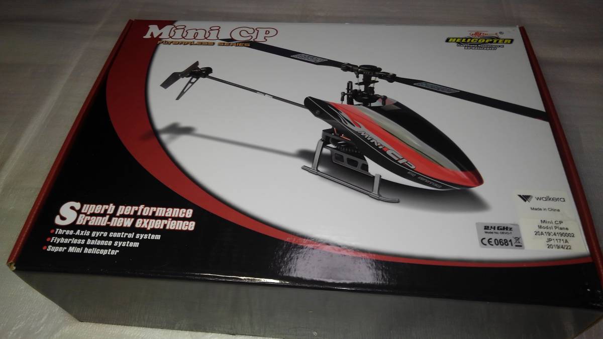 Walkera ワルケラMinicp ミニCP +DEVO7送信機 技適マークあり セット ホバリング確認済み(完成品（電動）)｜売買されたオークション情報、yahooの商品情報をアーカイブ ...