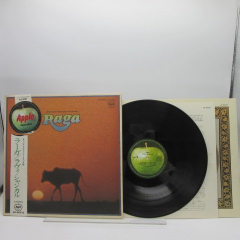 国内盤 Ravi Shankar ラヴィ シャンカル Raga Original Soundtrack Album ラーガ LP 12インチ ...