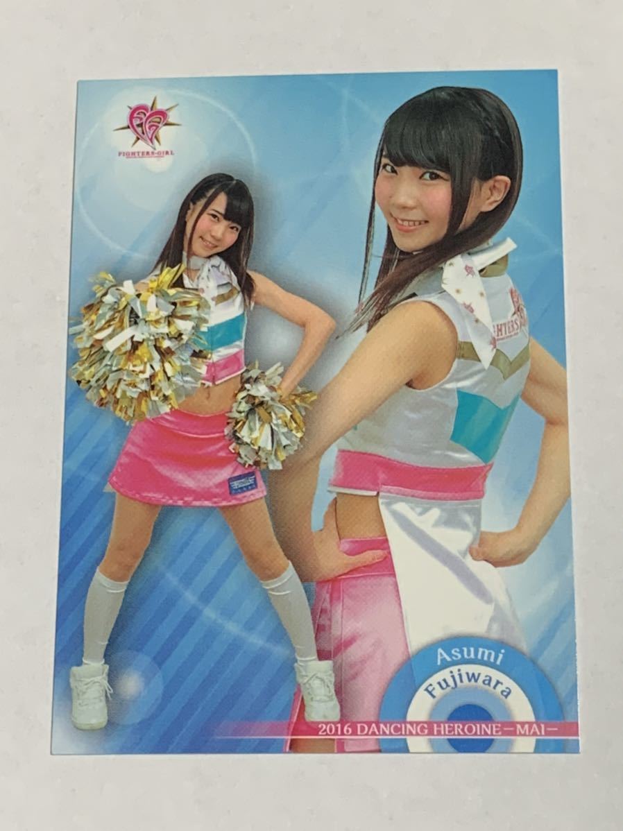 藤原明日美 2016 BBM チアリーダー 舞 #17 日本ハム FIGHTERS GIRL(2014年～)｜売買されたオークション情報、yahooの商品情報をアーカイブ公開 - オークファン ...