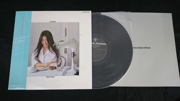 盤 帯付き LPレコード 大貫妙子 グレイ スカイズ Grey Skies 1976年 坂本龍一/山下達郎/細野晴臣 Panam GW-4023(大貫妙子)｜売買されたオークション情報 ...