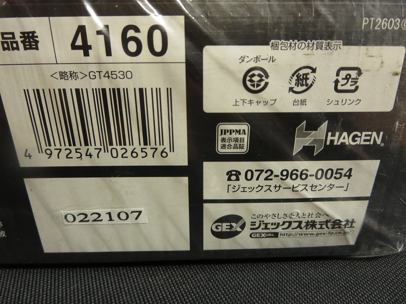 YP140/D GEX ジェックス グラステラリウム 4530 爬虫類 両生類飼育用ケージ EXO TERRA トカゲ カメ(飼育ケース)｜売買されたオークション情報、yahooの商品情報を ...