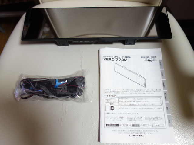 データ更新済み コムテック ミラータイプGPSレーダー探知機 ZERO773M(コムテック)｜売買されたオークション情報、yahooの商品情報をアーカイブ公開 - オークファン（aucfan.com）