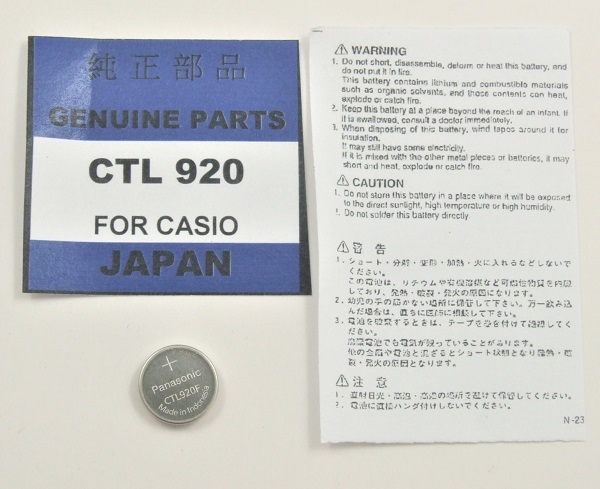 CASIO カシオ CTL 920F リチウム電池 1個 インドネシアパナソニック製品 定形郵便 84円(時計用電池)｜売買されたオークション ...