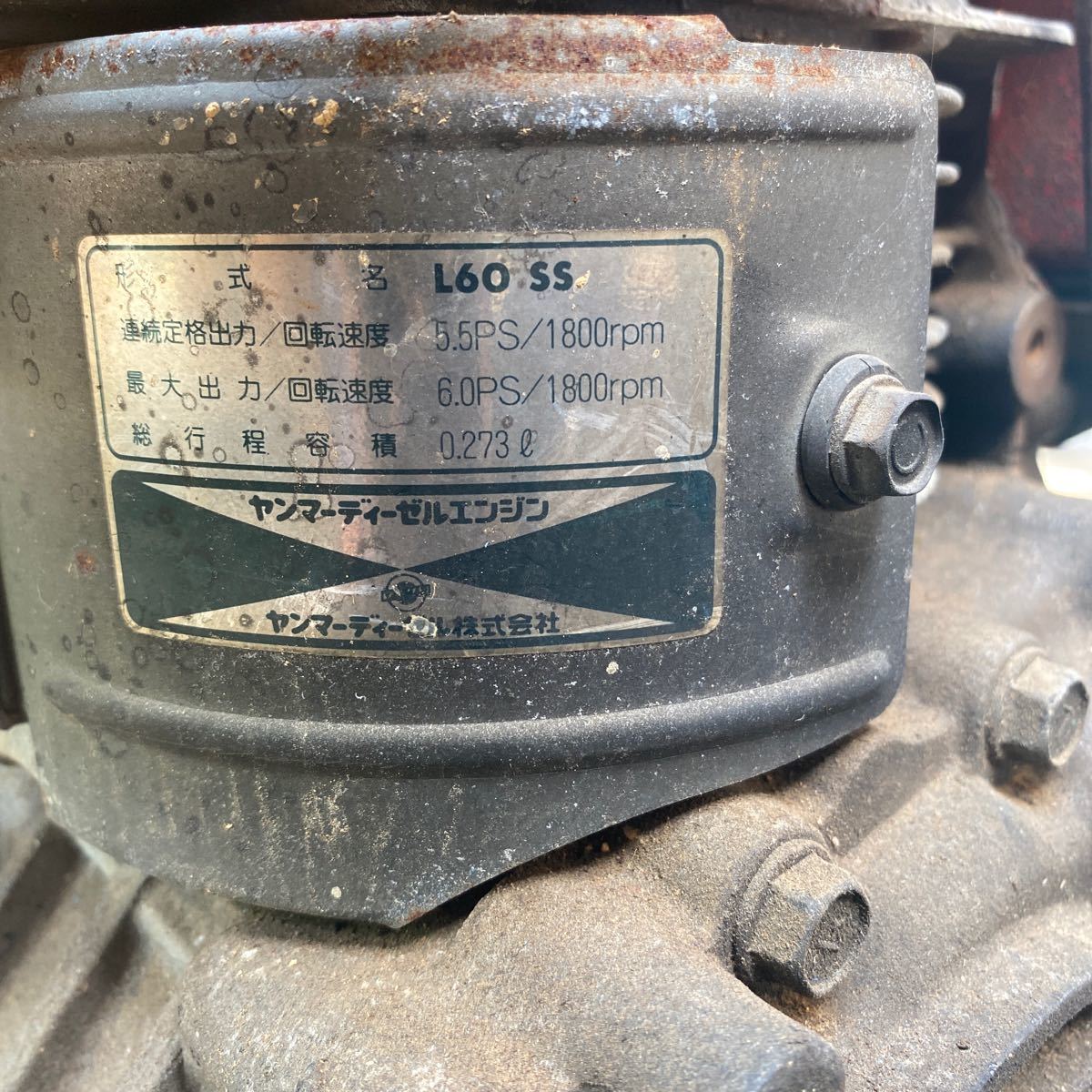 ヤンマーYANMAR ディーゼルエンジン L60 SS 最大6馬力(発動機)｜売買されたオークション情報、yahooの商品情報をアーカイブ公開 ...