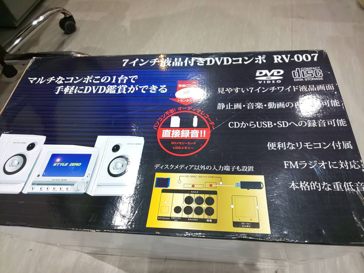 42226 STYLE ZERO RV-007-REC DVDコンポ(DVDコンポ)｜売買されたオークション情報、yahooの商品情報を ...