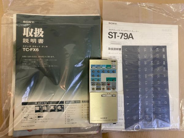 K624-O11-1213 SONY ソニー ST-79A TC-FX6 ステレオカセットデッキ TVチューナー 通電OK ①(一般)｜売買さ ...