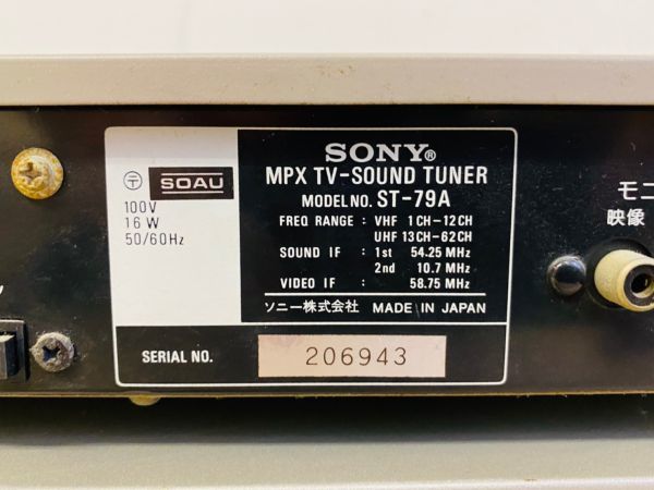 K624-O11-1213 SONY ソニー ST-79A TC-FX6 ステレオカセットデッキ TVチューナー 通電OK ①(一般)｜売買さ ...