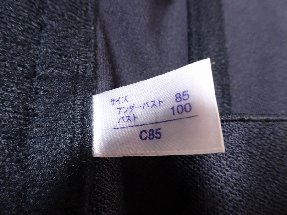 マルコ サラヴィール ロングブラジャー C85 ブラック 補正下着(Cカップ)｜売買されたオークション情報、yahooの商品情報をアーカイブ公開 - オークファン（aucfan.com）