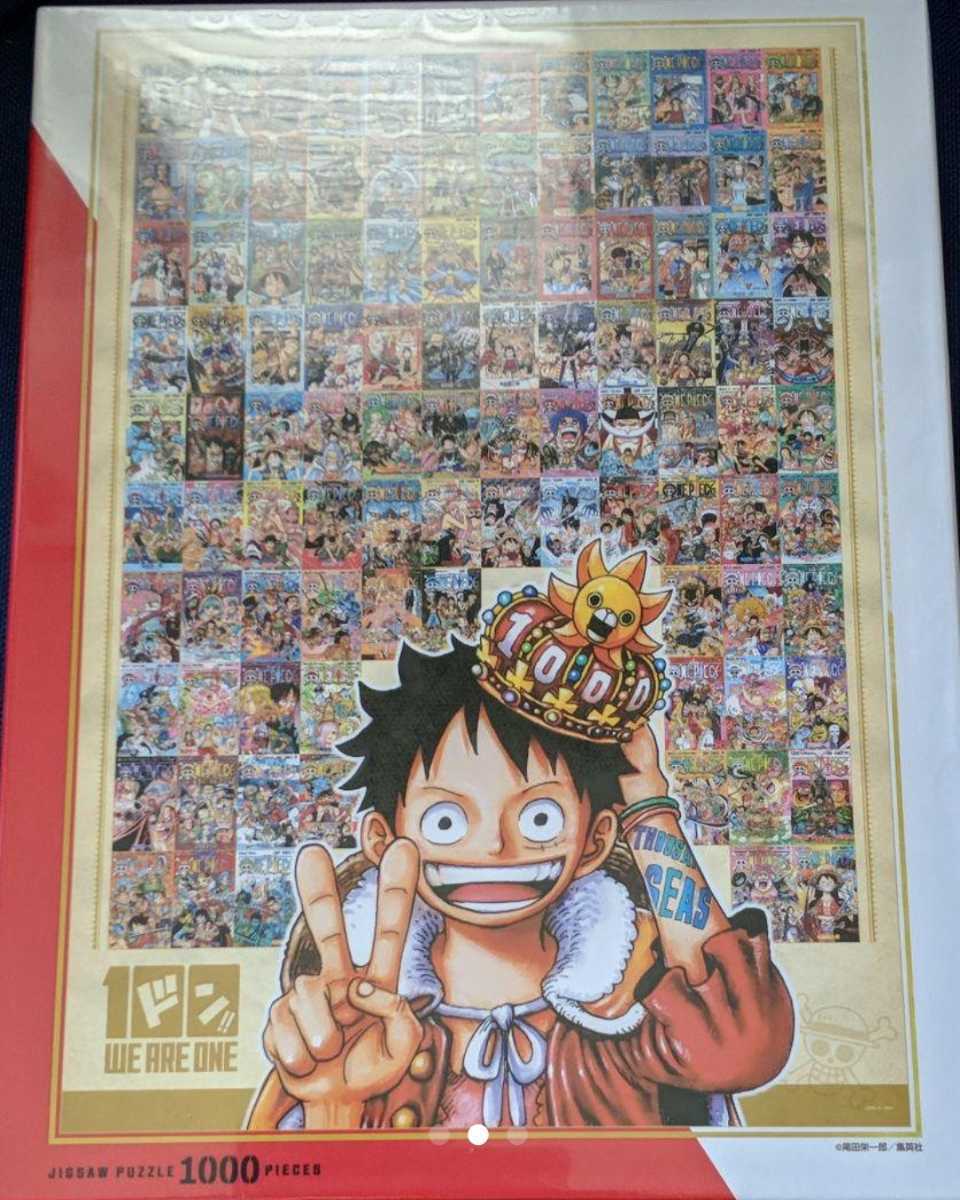 ジャンプショップ 麦わらストア ワンピース ONE PIECE 100巻 1000話 記念 ジグソー パズル 1000ピース We Are ...