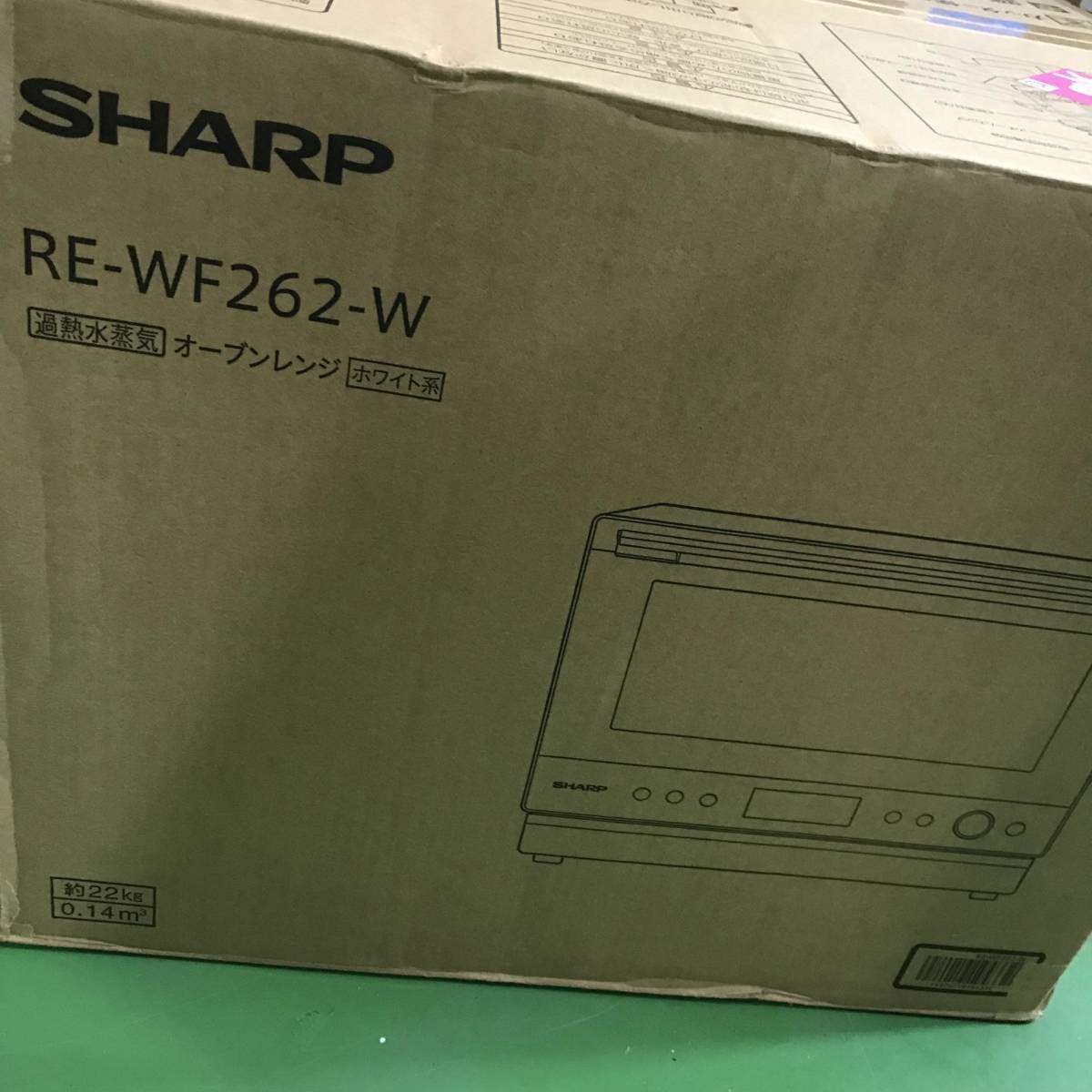 シャープ 加熱水蒸気 オーブンレンジ 26L 2段調理 RE-WF262-W ホワイト(スチームオーブンレンジ)｜売買されたオークション情報、yahooの商品情報をアーカイブ公開 ...