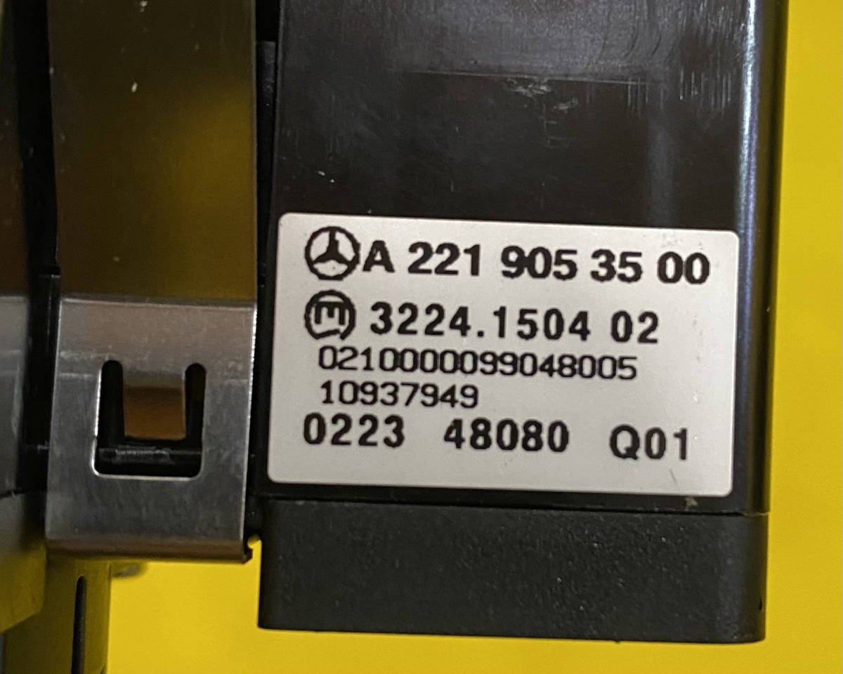 9330 2010 ベンツ S400 ハイブリッド W221 AMG 後期 ライトスイッチ A2219053500 Mercedes BENZ ...