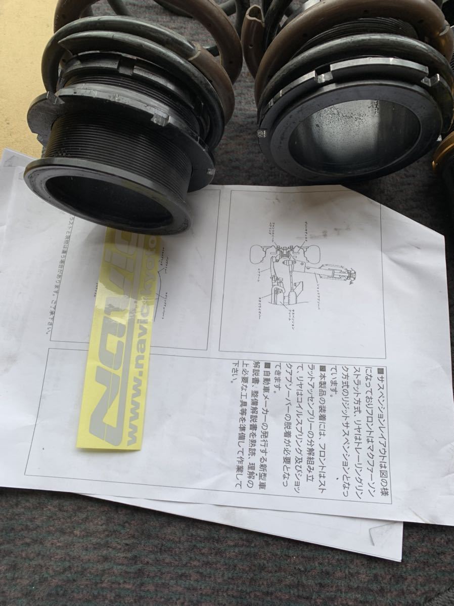 ナビック navic 車高調 ha23 アルト mh21(サスペンションキット（一式）)｜売買されたオークション情報、yahooの商品情報をアーカイブ公開 - オークファン（aucfan.com）