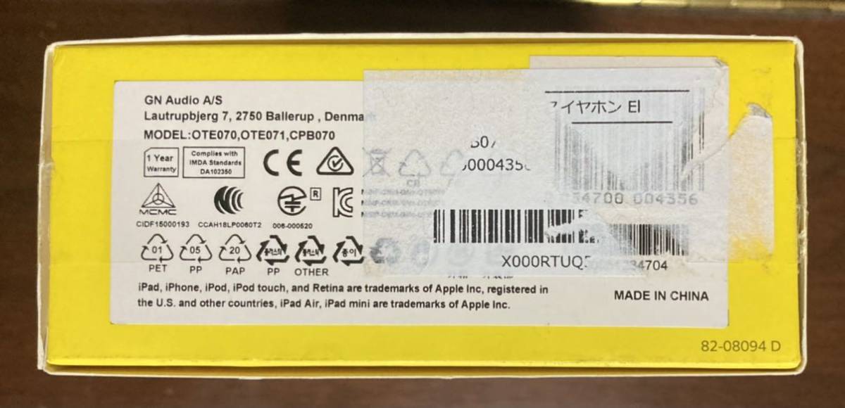 完全ワイヤレスイヤホン Elite Active 65t チタンブラック Alexa対応 BT5.0 マイク 防塵防水IP56 2台同時接続 Black ジャンク(その他)｜売買された ...