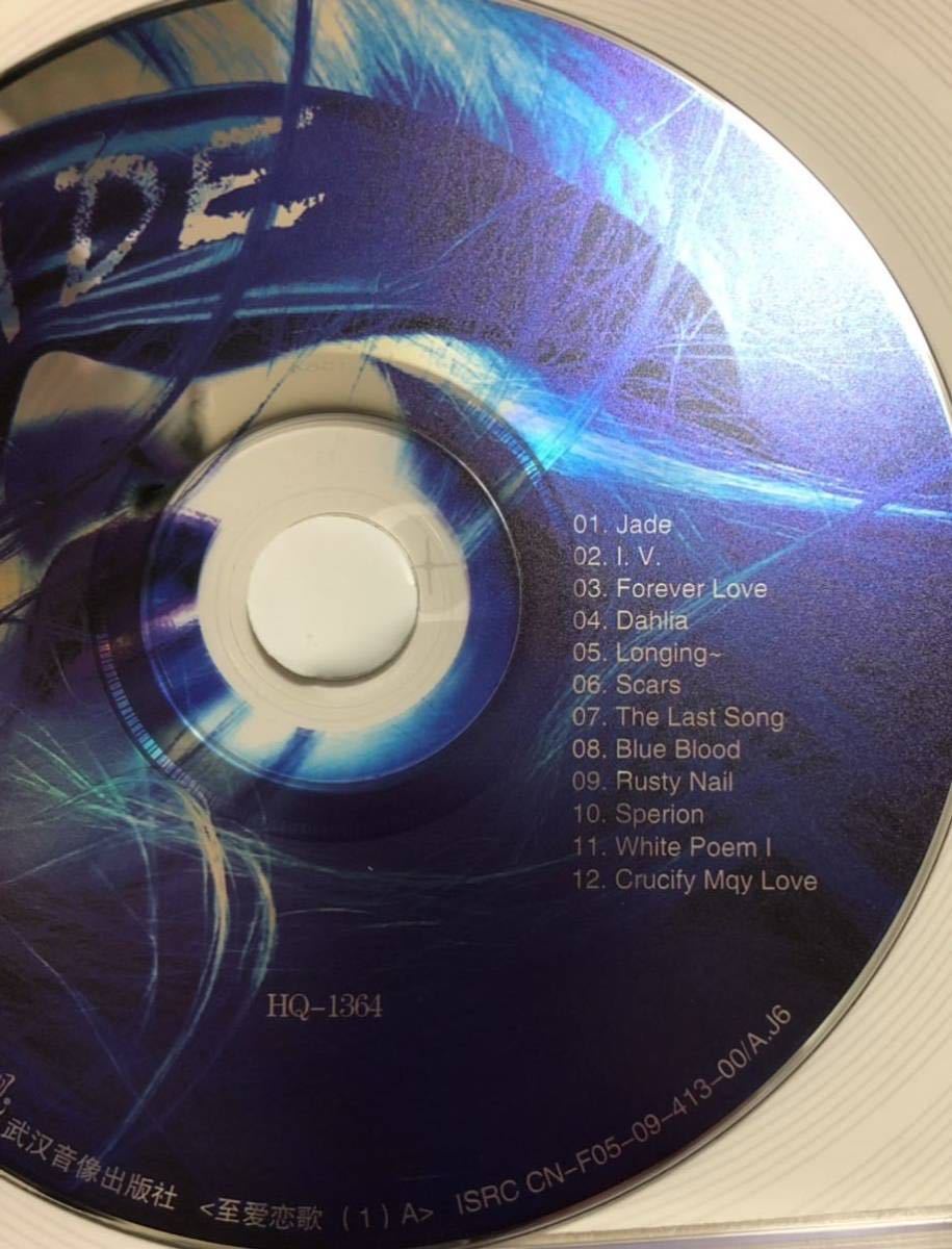 中国版CDアルバム X JAPAN / JADE 2枚組 JADE I.V.収録(X JAPAN)｜売買されたオークション情報、yahooの ...