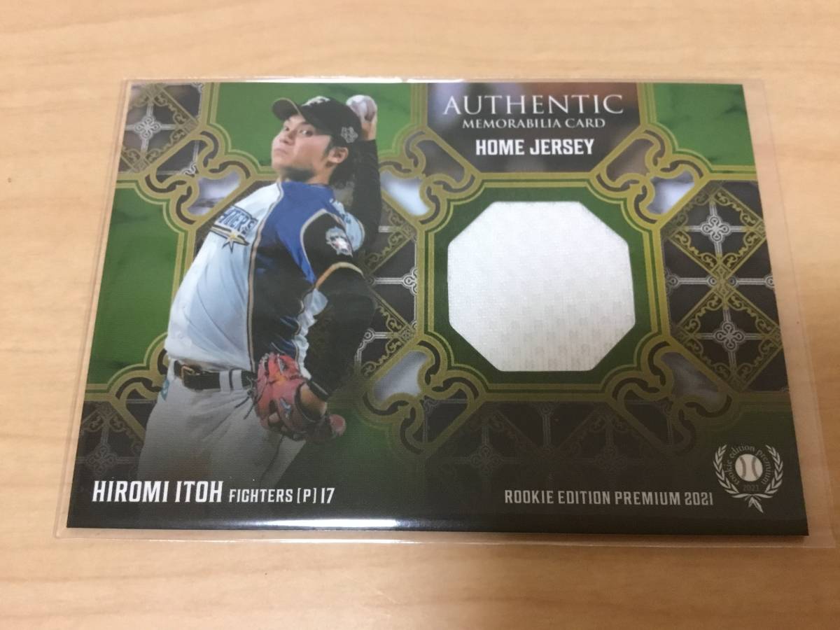 BBM2021 ルーキーエディションプレミアム REP 伊藤大海 ホームジャージーカード 200枚限定 北海道日本ハムファイターズ RC(2014年～)｜売買されたオークション情報、yahoo ...