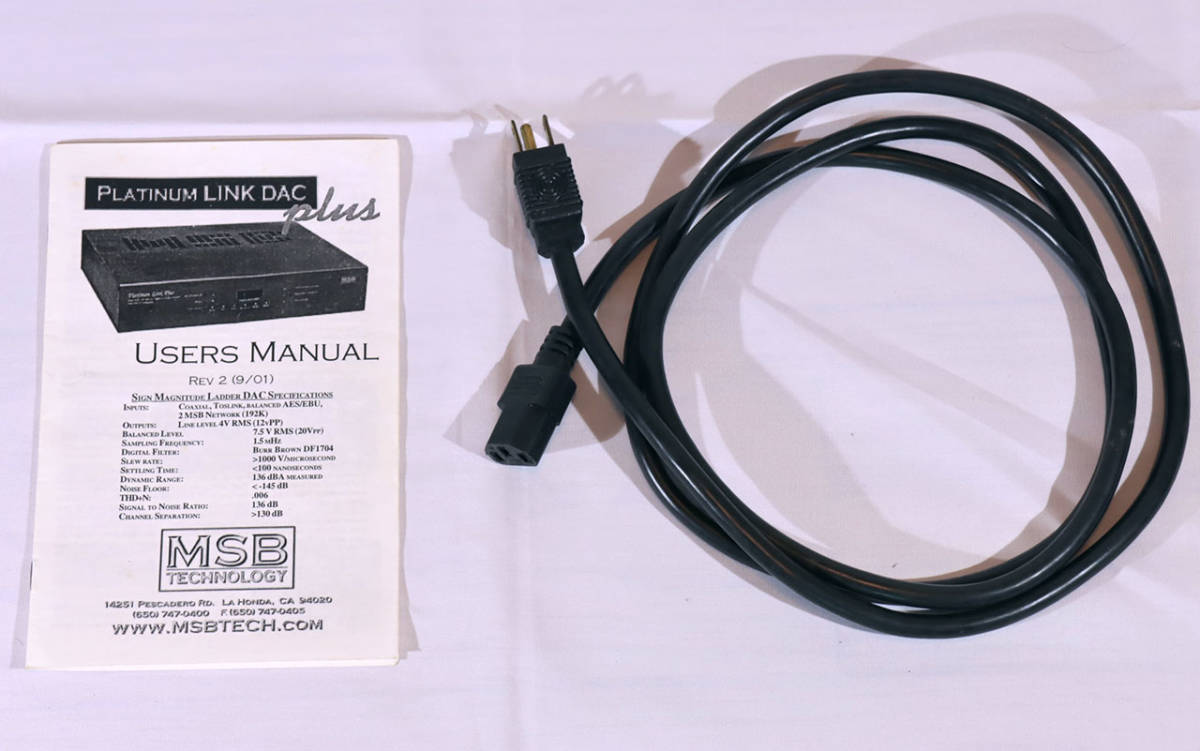 BF特価 MSB Platinum Link plus DAC MSB Technology D/Aコンバーター プラチナム リンク プラス ...