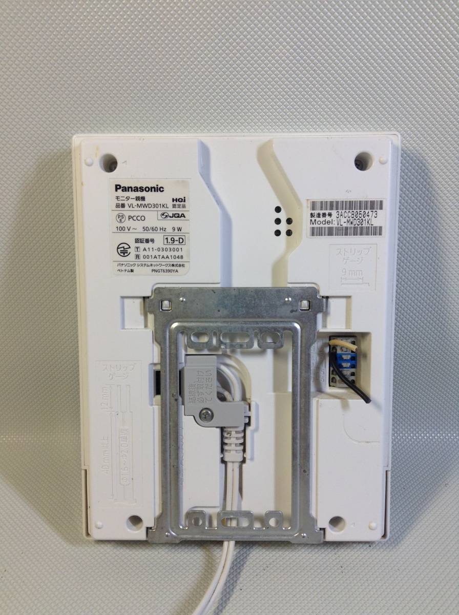 A3252 Panasonic パナソニック ドアホン インターホン 玄関 カラーモニター親機/VL-MWD301KL 玄関子機/VL-V570-S ジャンク(インターホン、ドアホン)｜売買さ ...