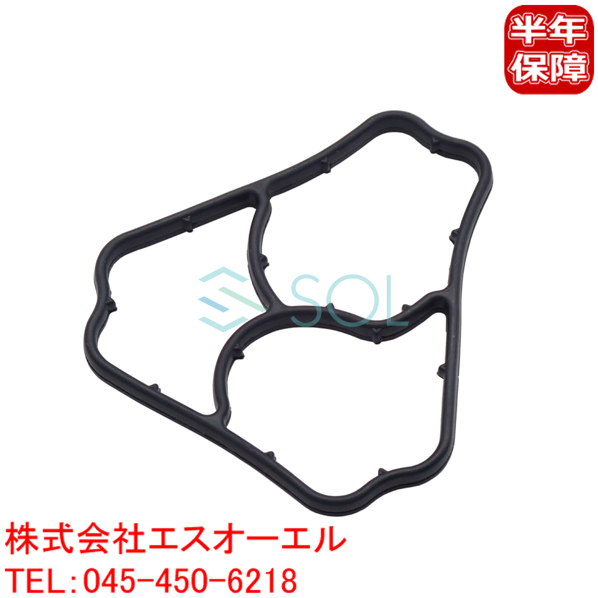 BMW MINI R50 R52 R53 オイルフィルターハウジング ガスケット 11427509211 出荷締切18時(BMW用)｜売買され ...