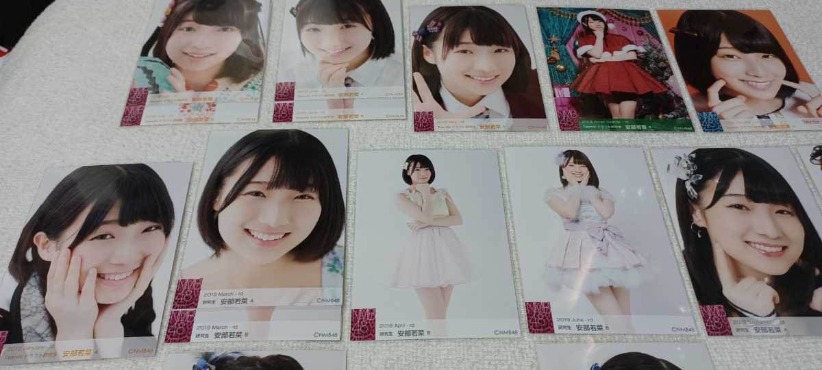 NMB48 安部若菜 38枚 公式 生写真 まとめ セット AKB グループ ブロマイド(その他)｜売買されたオークション情報、yahooの商品情報をアーカイブ公開 - オークファン ...