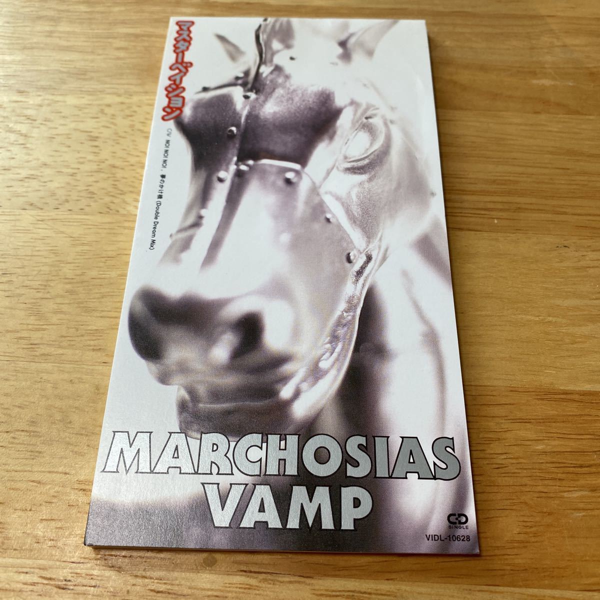 同梱可 彡 マルコシアス バンプ MARCHOSIAS VAMP マスターベイション 8cmCD VIDL-10628(ま)｜売買された ...