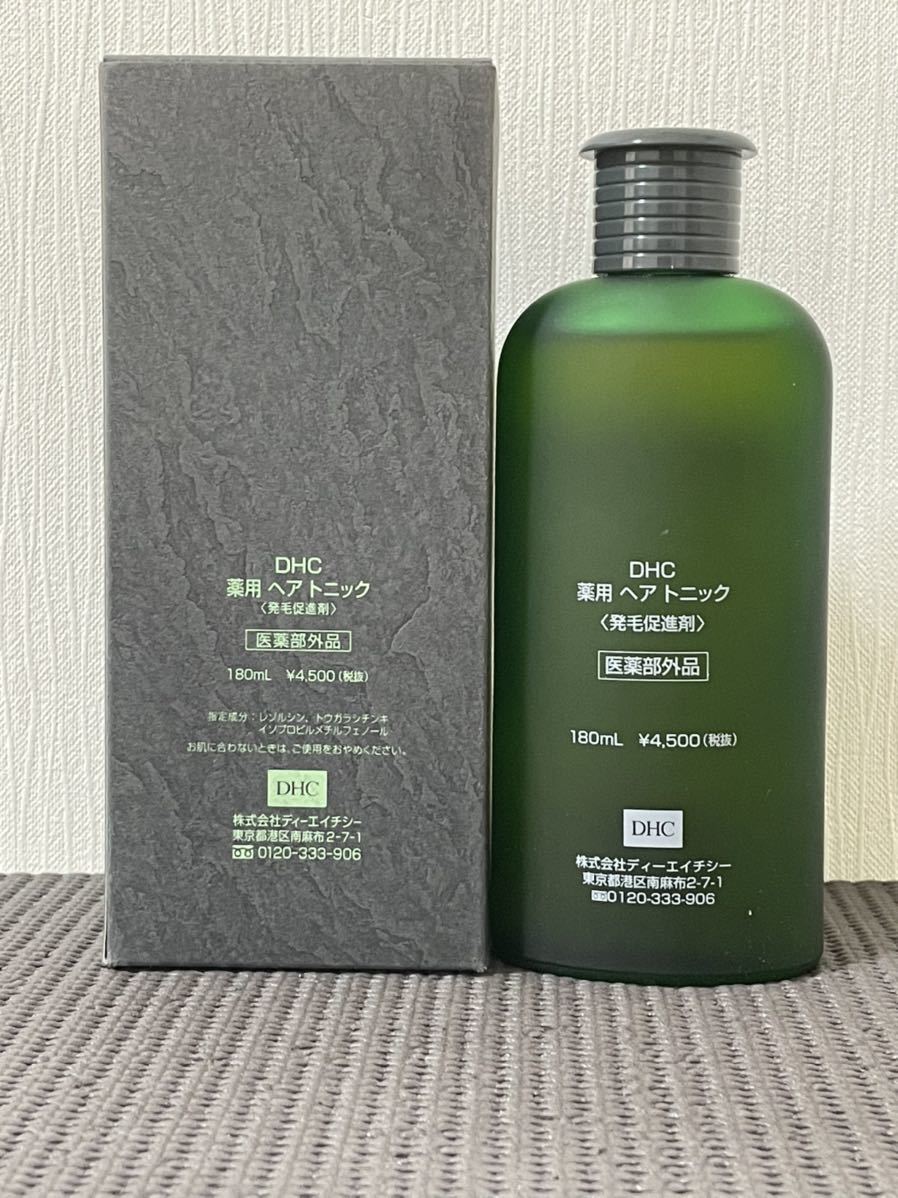 N2G535 同様 DHC 薬用 ヘアトニック 発毛促進剤 180ml(ヘアトニック)｜売買されたオークション情報、yahooの商品情報をアーカイブ公開 - オークファン（aucfan.com）