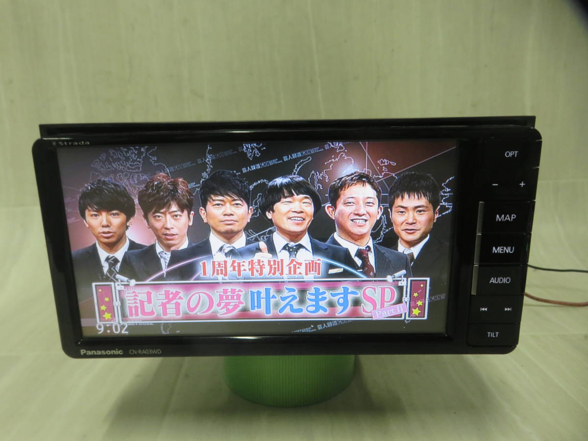 W1053完動品保証付/Panasonic SDナビ高性能/CN-RA03WD/Bluetooth/TVフルセグ地デジ/DVD.SD.USB ...