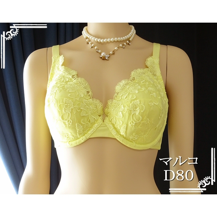 MARUKO マルコ 日本製 D80 ブラジャー ワイヤー入り 補正 下着 イエロー バスト98 / Dカップ ブラ 0914(Dカップ)｜売買されたオークション情報、yahooの商品情報を ...