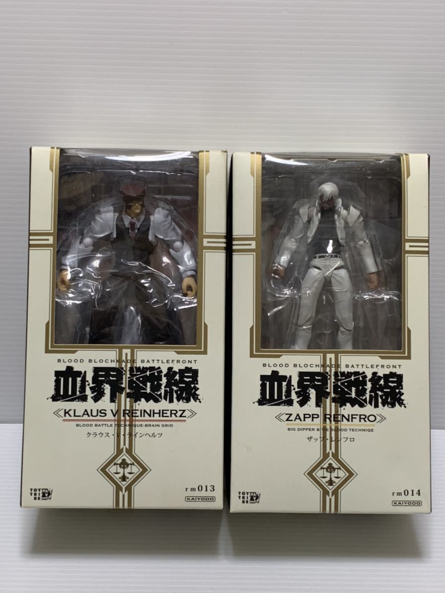 海洋堂 リボルミニ 血界戦線 rm013 クラウス V ラインヘルツ rm014 ザップ レンフロ 開封品 破損欠品なし 2個セット(その他 ...