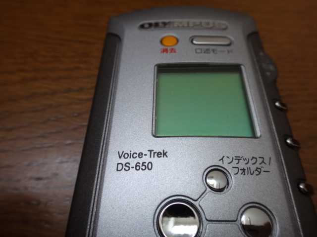 OLYMPUS オリンパス IC RECORDER ICレコーダー Voice TreK ボイストレックDS-650(ICレコーダー)｜売買さ ...