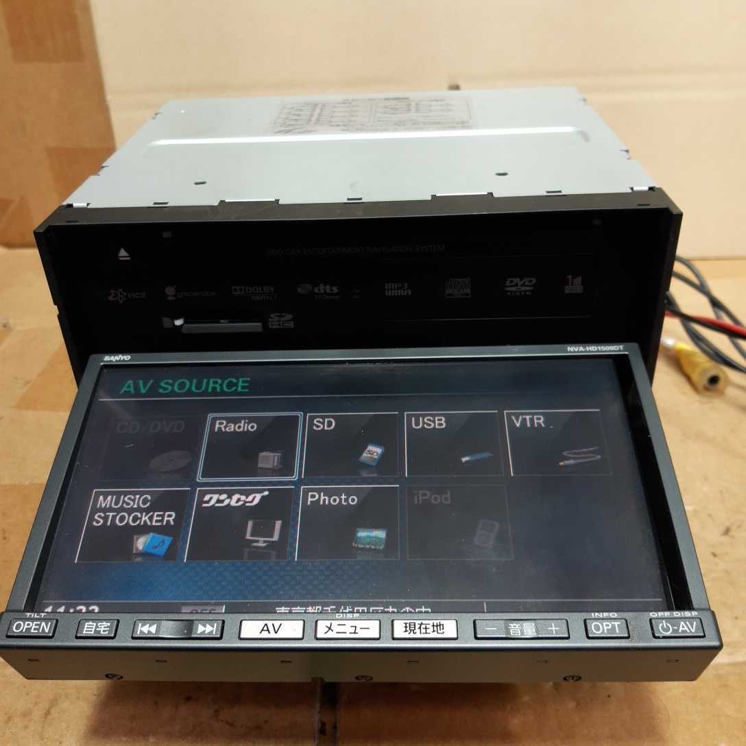 SANYO NVA-HD1509DT 地図データ09AVN JP9 30G 0107 管理番号:22030536(HDDナビ)｜売買された ...