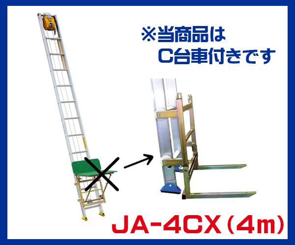 引取限定 品 トーヨーコーケン 荷揚げ機 JA-4CX 4m らくらくリフト君 d511(その他)｜売買されたオークション情報、yahooの商品情報をアーカイブ公開 - オークファン ...