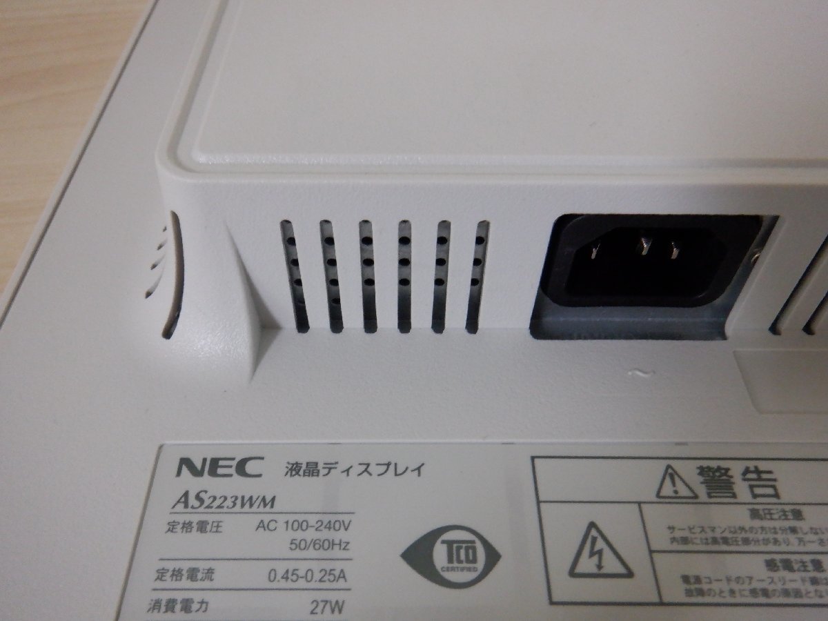 NEC AS-223WM-W5 21.5Inch FULLHDワイドモニタ－2台 B-33(21インチ～)｜売買されたオークション情報 ...
