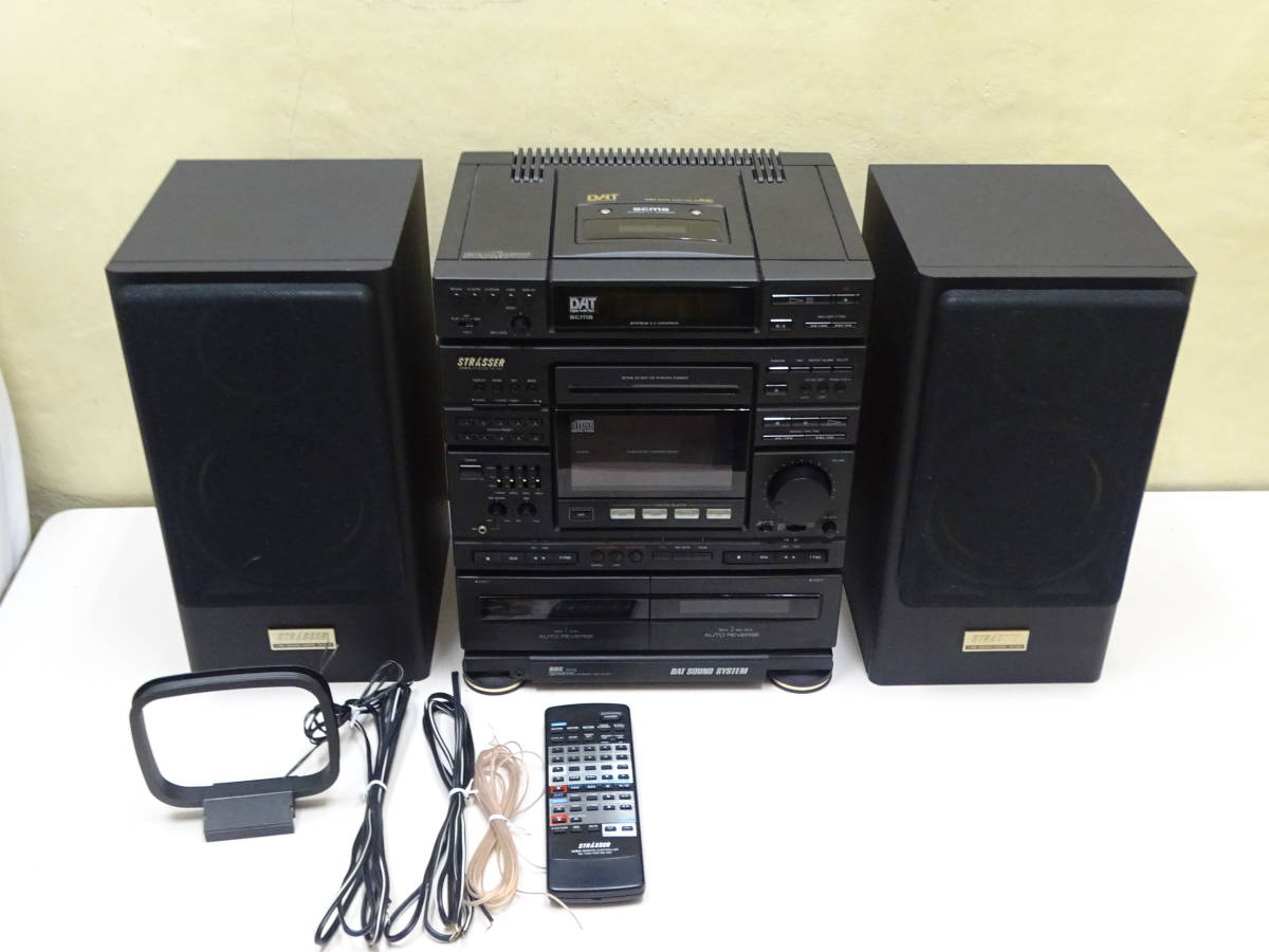 AIWA アイワ STRASSER DAT搭載システムコンポ NS-XD1 リモコン付 DAT/CDステレオカセットレシーバー ...