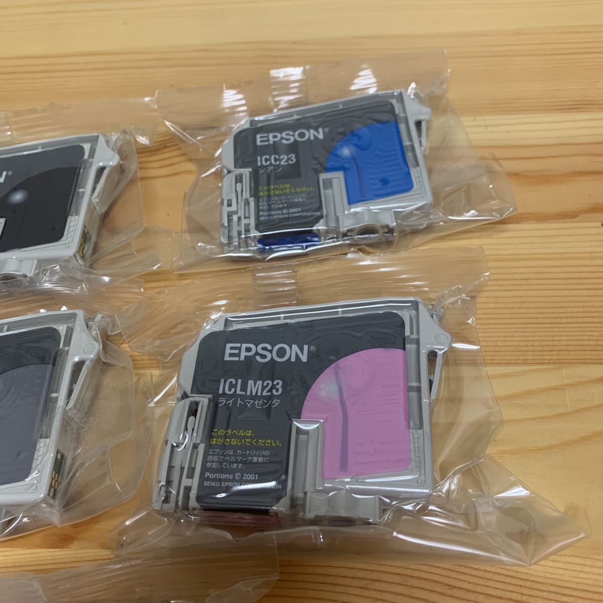 エプソン純正インク IC23 8色 8本セット ICBK 23 ICMB23 ICGY23 ICC23 ICLC23 ICY23 ICM23 ...