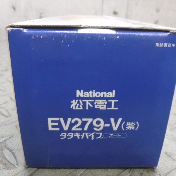 品 National ナショナル タタキバイブオート EV279-V ハンディマッサージャー 0901-09(ハンディマッサージャー)｜売買さ ...