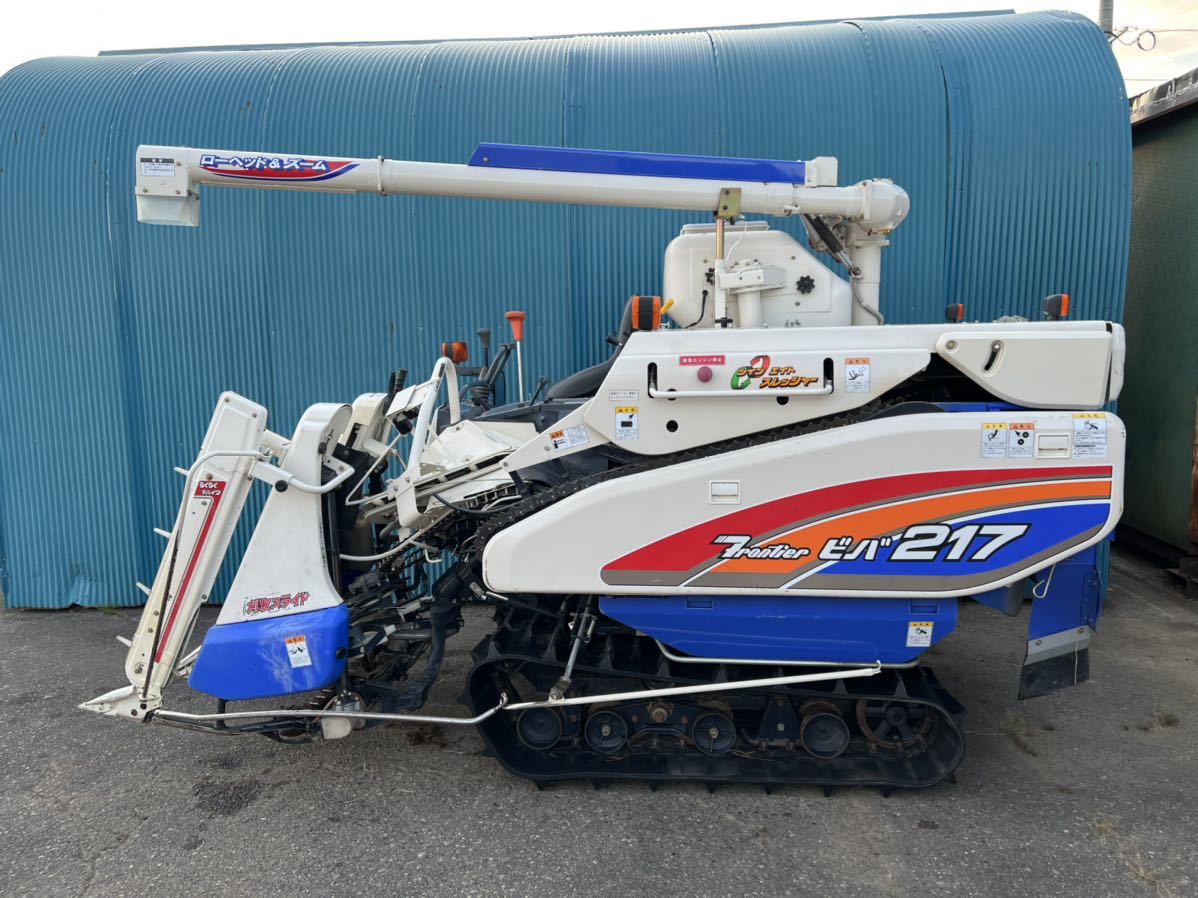イセキ 2条コンバイン HVB217G ズームオーガ 刈取スライド付き 使用時間150h(車体)｜売買されたオークション情報、yahooの商品情報をアーカイブ公開 - オークファン ...