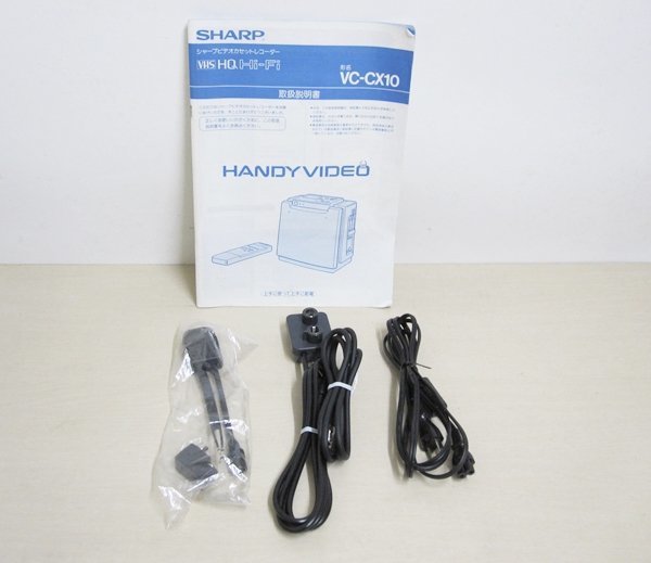 再生OK SHARP シャープ ポータブル VHS レコーダー VC-CX10H HANDY VIDEO 送料1 500円(VHSビデオデッキ)｜売買されたオークション情報、yahooの商品 ...
