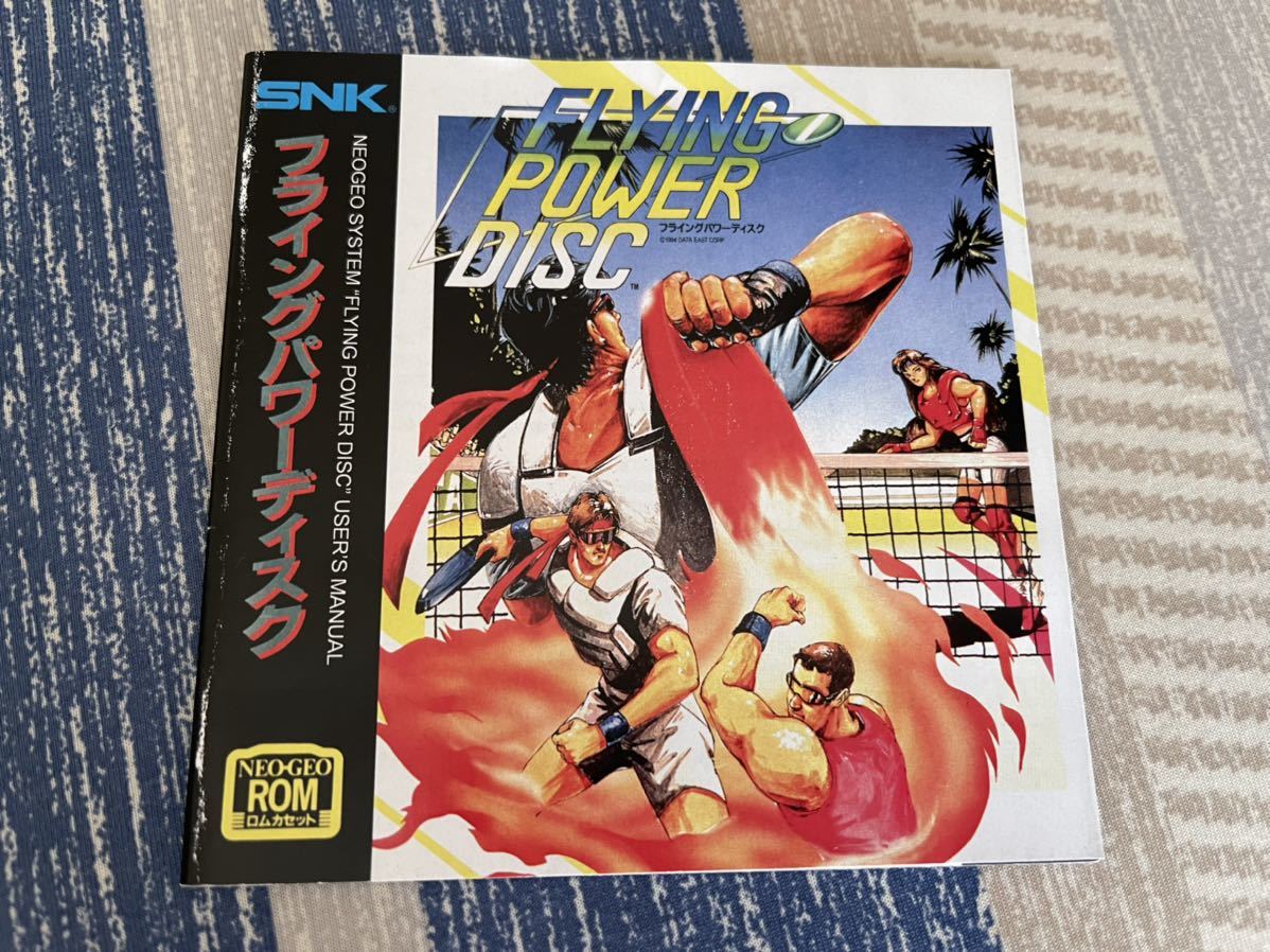 NEOGEO フライングパワーディスク コンバート品 ネオジオ SNK(ネオジオ)｜売買されたオークション情報、yahooの商品情報を ...