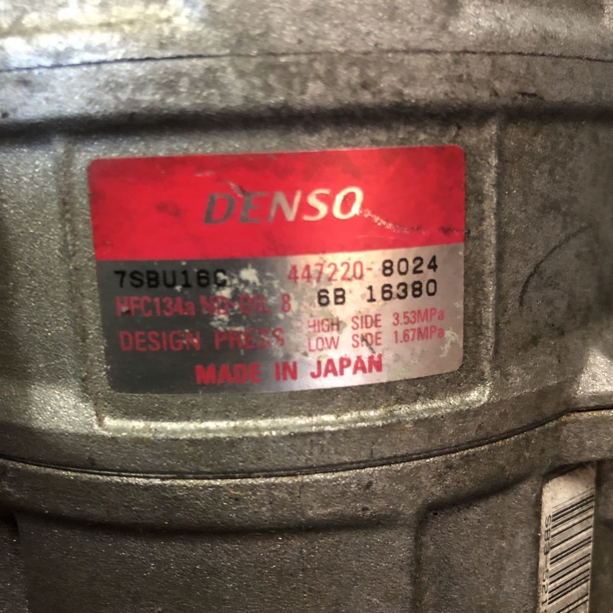 BMW E36 E46 E39 E38 エアコン コンプレッサー デンソー 447220 - 8024(BMW用)｜売買されたオークション情報、yahooの商品情報をアーカイブ公開 ...