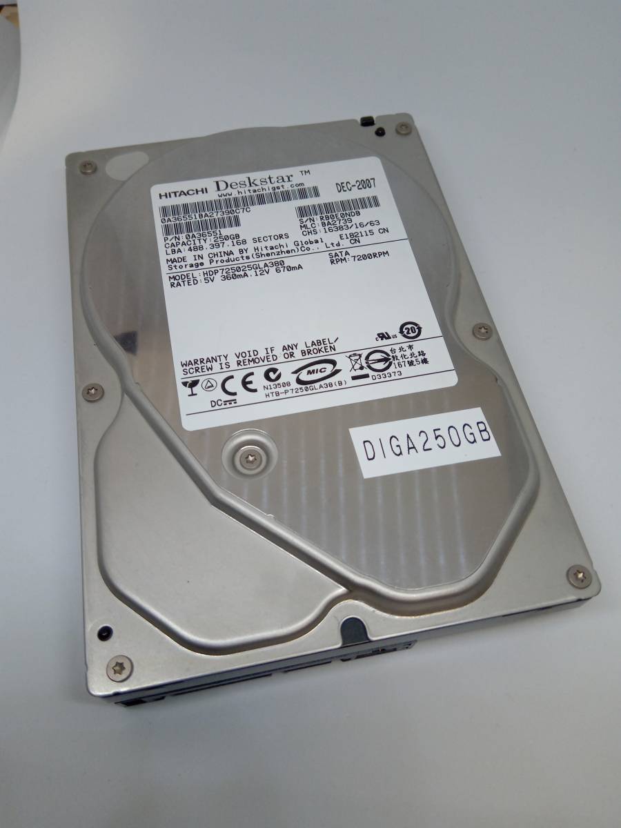 Panasonic DIGAシリーズ SATA HDD 250GB DEC-2007 DMR-XP21V対応 DMR-XP22V対応 DMR ...