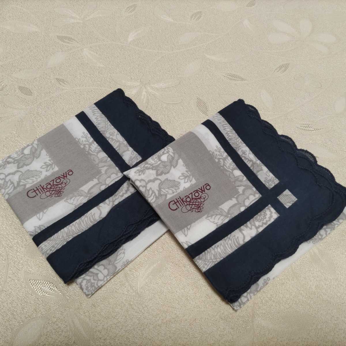 Chikazawaのハンカチ2枚セット(女性用)｜売買されたオークション情報、yahooの商品情報をアーカイブ公開 - オークファン（aucfan.com）