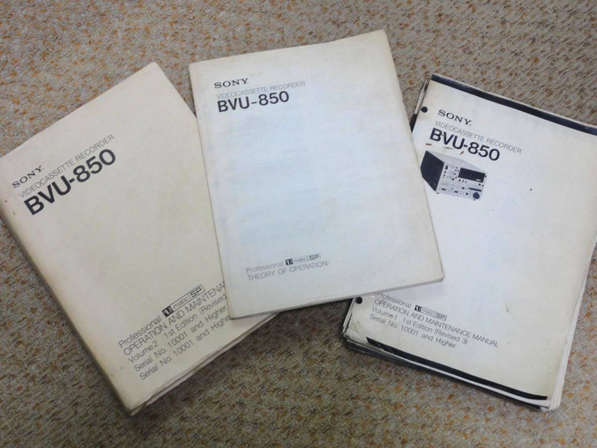 BVU-850 Umatic 日本語版 オペレーション メンテナンスマニュアル 取説 回路図 SONY BVU-800 BVU-900 BVU ...