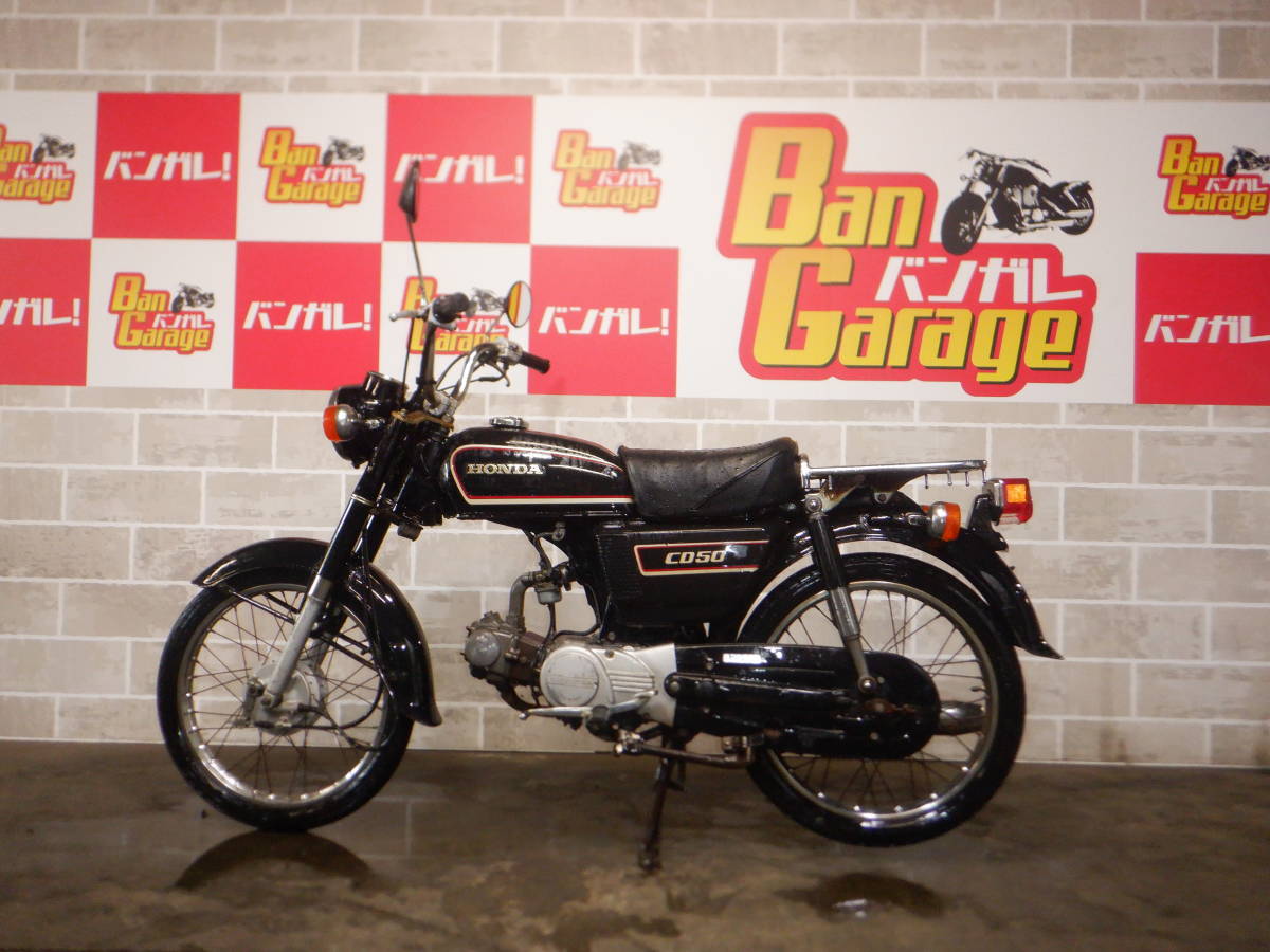 ホンダ HONDA CD50ベンリー CD50 販売証明書有り 未整備 現状車 場内走行確認済み 50㏄ バンガレ(50cc以下)｜売買されたオークション情報、yahooの商品情報をアーカイブ ...