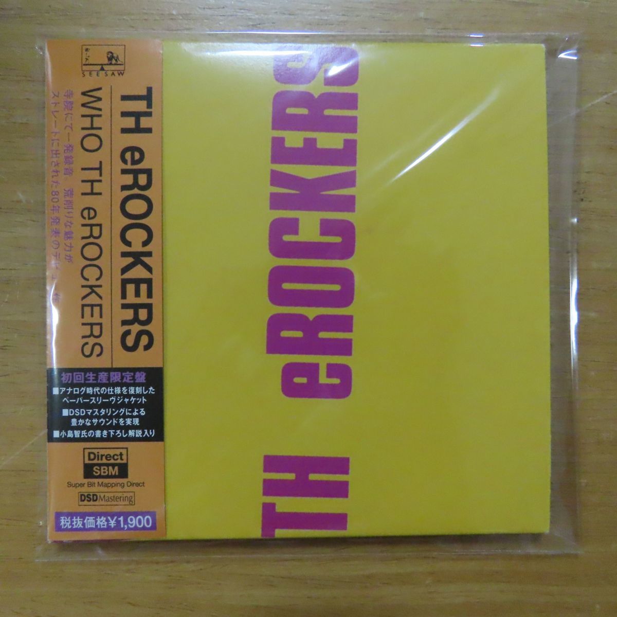 4988013426504; CD TH eROCKERS / WHO TH eROCKERS 紙ジャケット仕様 PCCA-01811(ジャパニーズポップス)｜売買されたオークション情報 ...